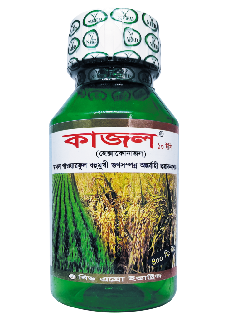 Kazol 10 EC – NEED AGRO INDUSTRIES
